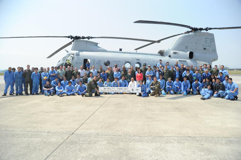 Final Phrog redelivered from Japanese depot | NAVAIR